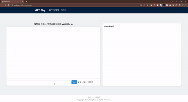 SangHun's Web Portfolio